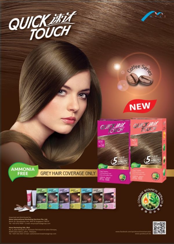 QuickTouch – MASE INDUSTRIES SDN BHD